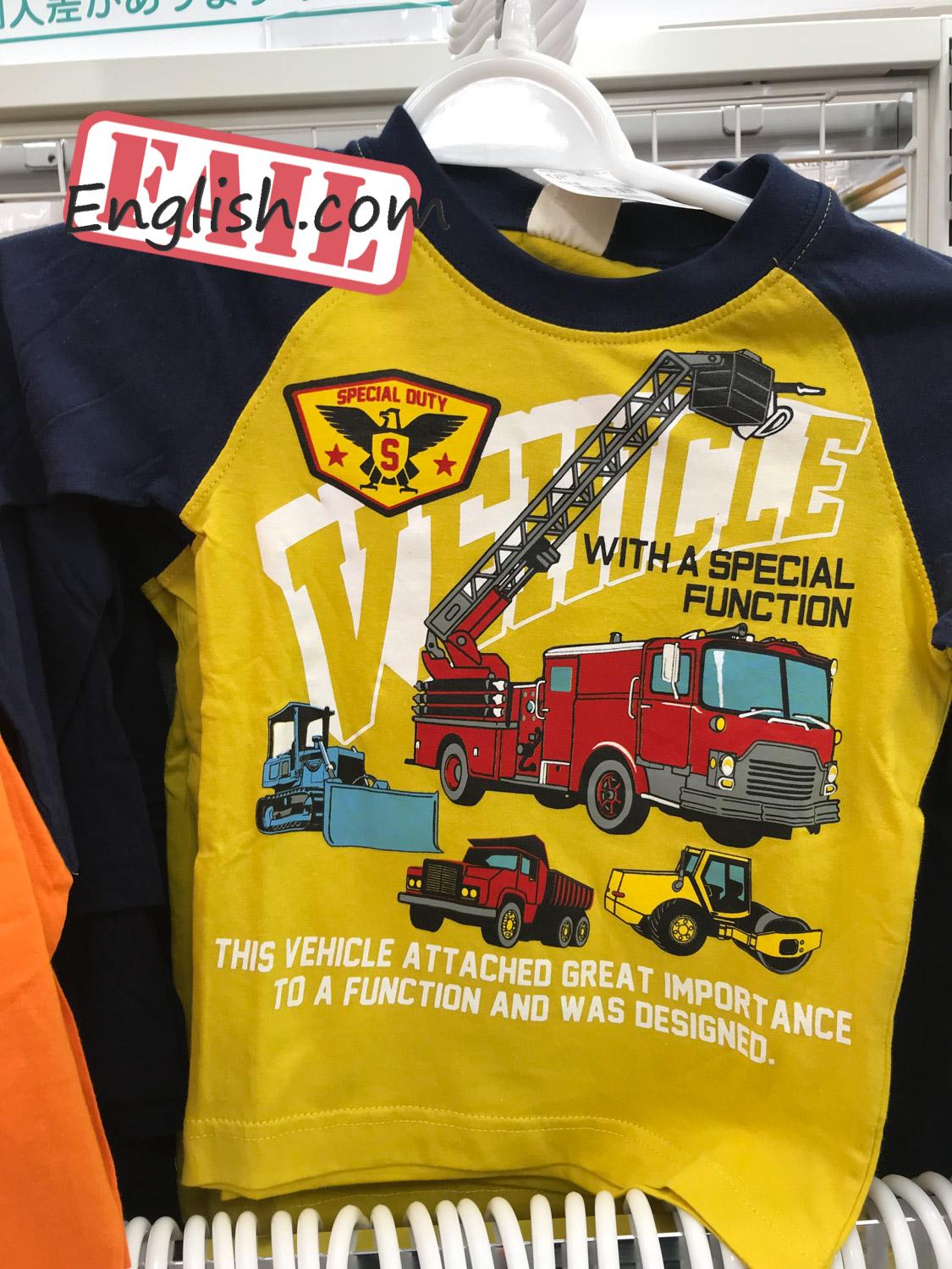 With A Special Function Fail English With A Special Function Fail English